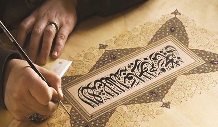 Calligraphy - Allanatolian - EN