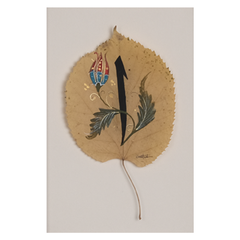 Calligraphy – Leaf Painting – Letter Elif - Allanatolian - EN