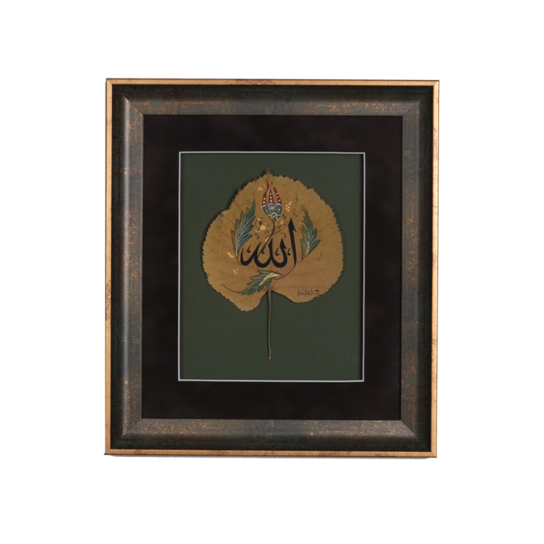 Calligraphy – Leaf Painting – Allah - Allanatolian - EN