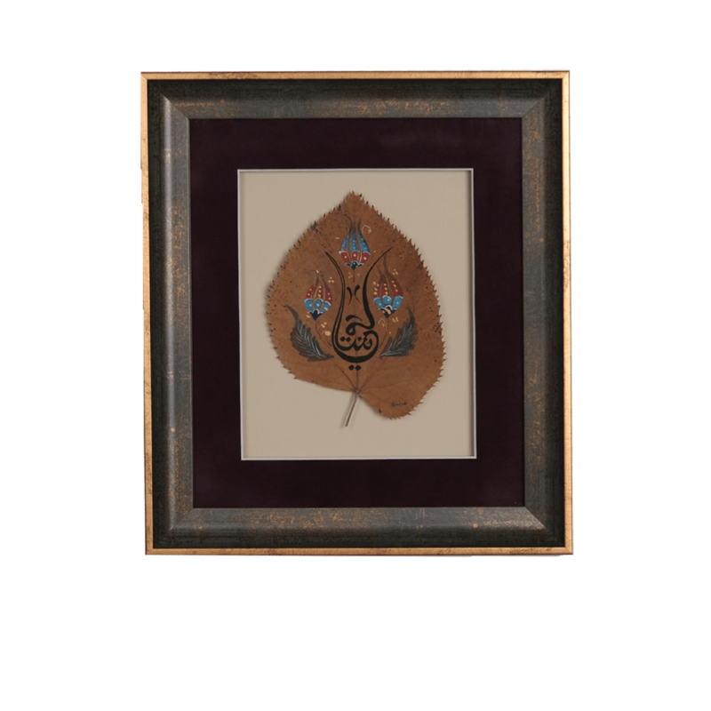 Calligraphy – Leaf Painting - Allanatolian - EN