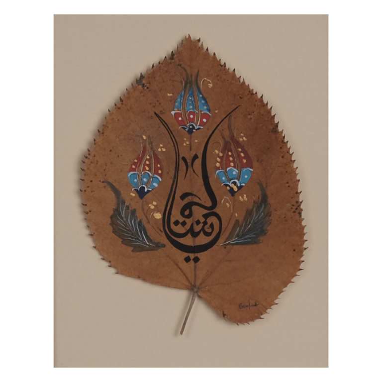 Calligraphy – Leaf Painting - Allanatolian - EN