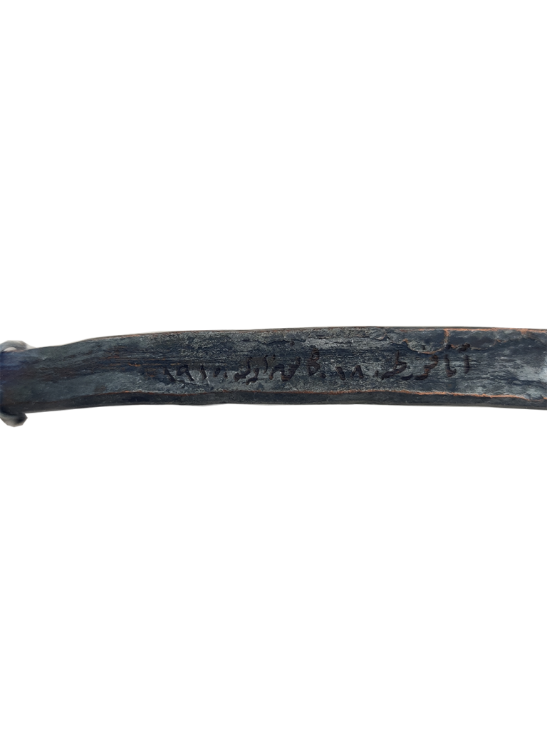 Ottoman Period Strainer Scoop - Allanatolian - EN